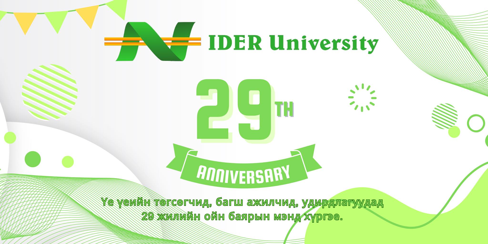Happy 29th anniversary of the establishment of Ider University to all ...