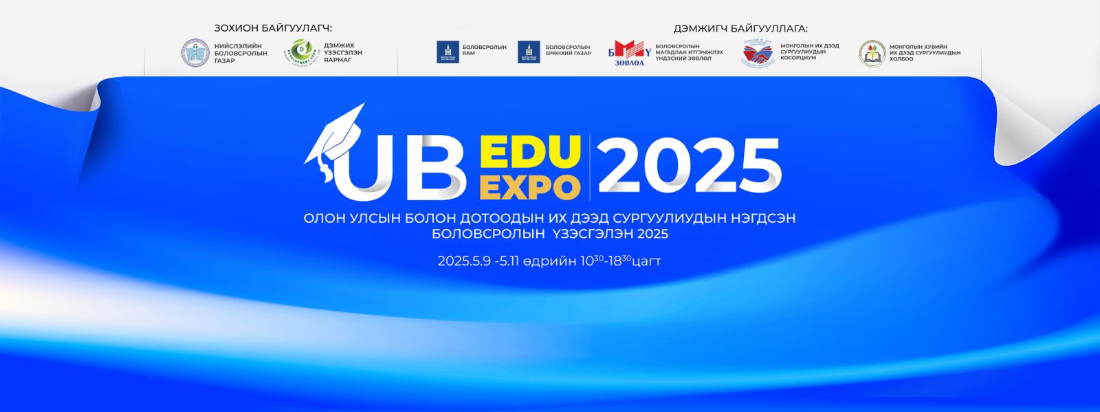 🎓 Empasoft Institute of Technology will participate in EDU EXPO 2025 ...