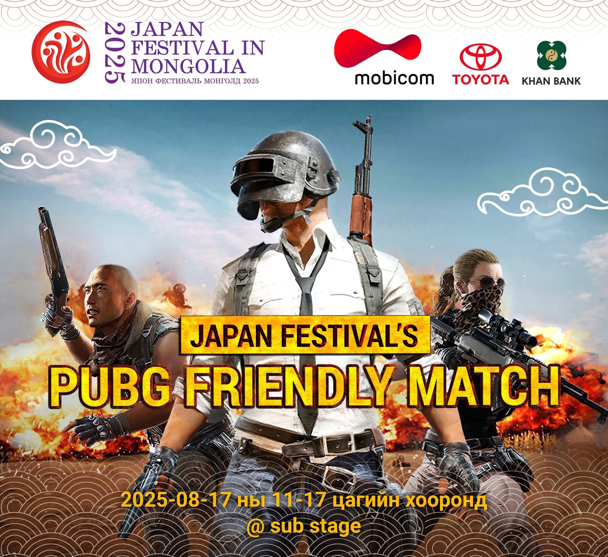 JAPAN FESTIVAL PUBG FRIENDLY MATCH - Empasoft Institute of Technology